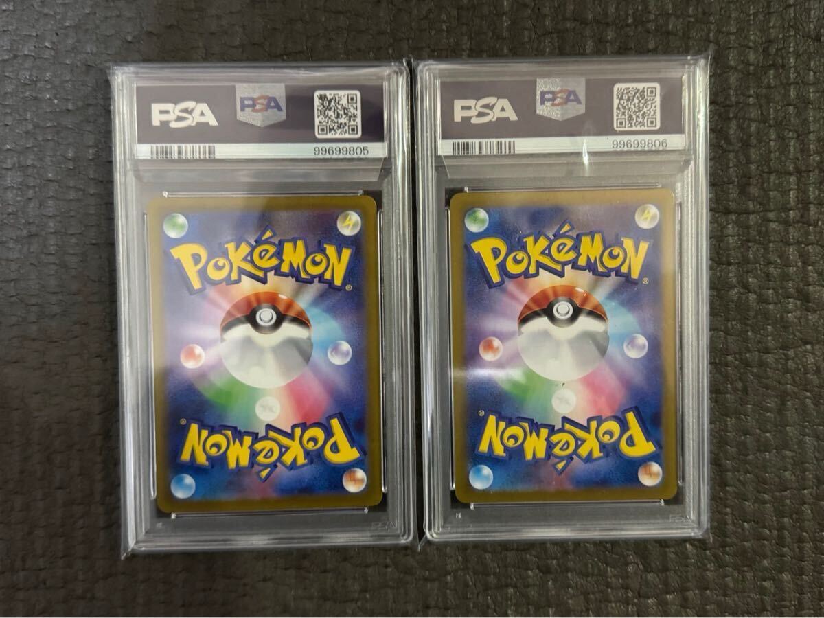 PSA10】ポケモンカード コイキングAR レアコイル AR 連番セット PSA10】ポケモンカード コイキングAR レアコイル AR 連番セット