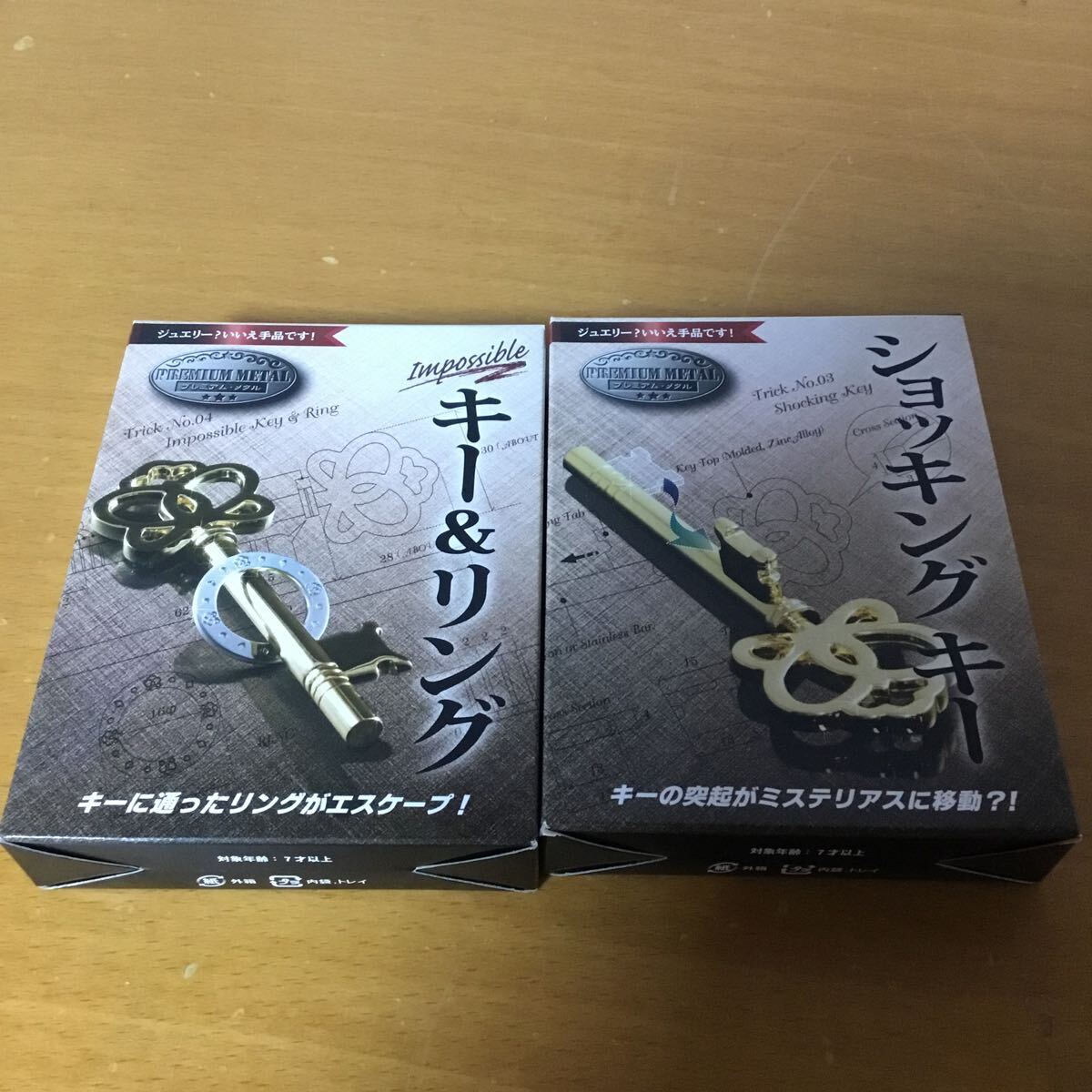 Yahoo!オークション - D05 送料185円可 未使用 マジック グッズ ディ...