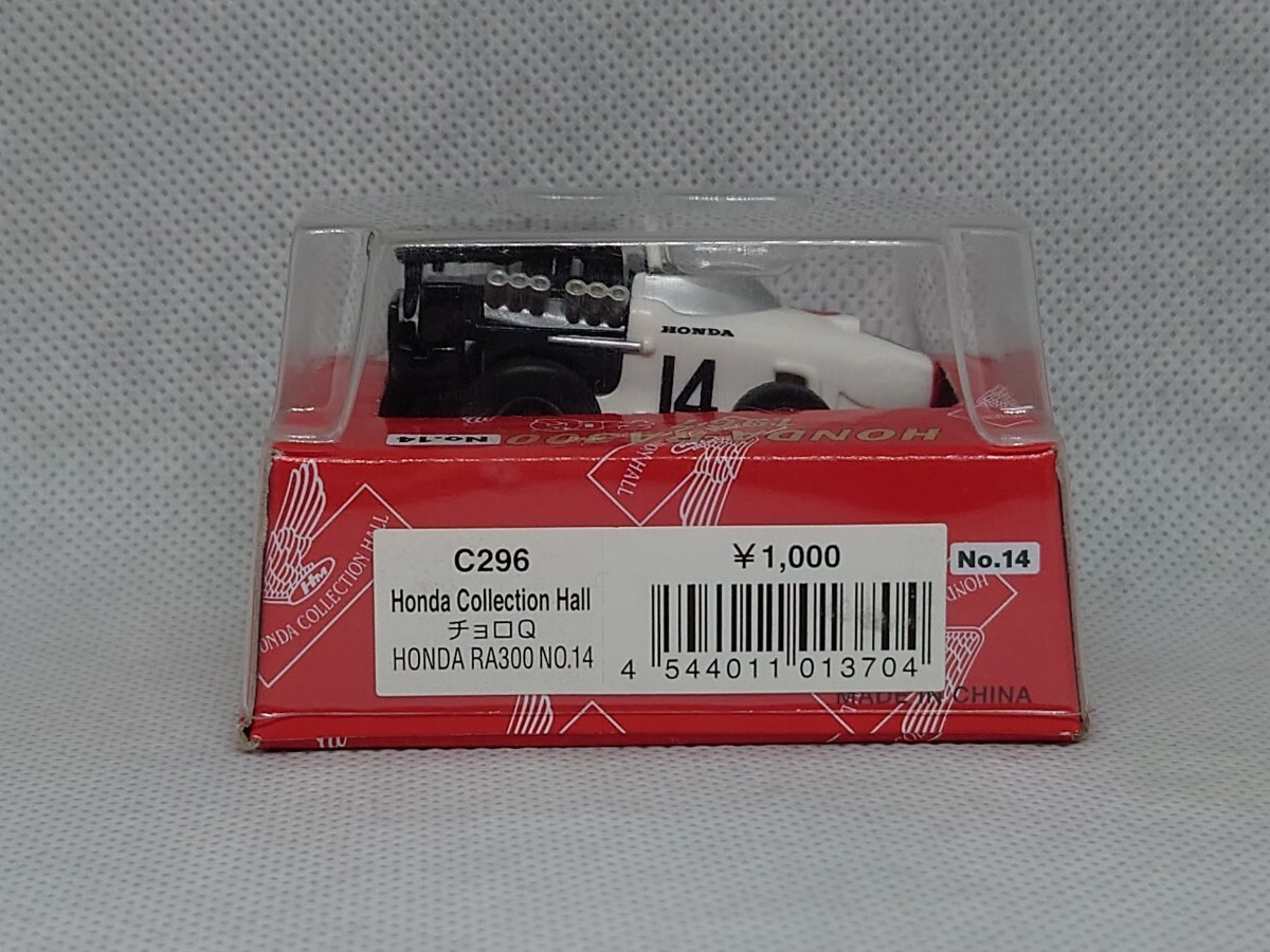 Yahoo!オークション - チョロQ HONDA RA300