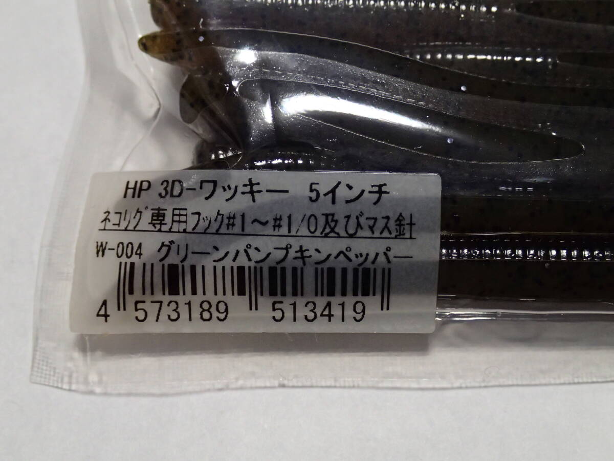 Yahoo!オークション - OSP オーエスピー HP 3D-Wacky HP 3D-ワッキー ...