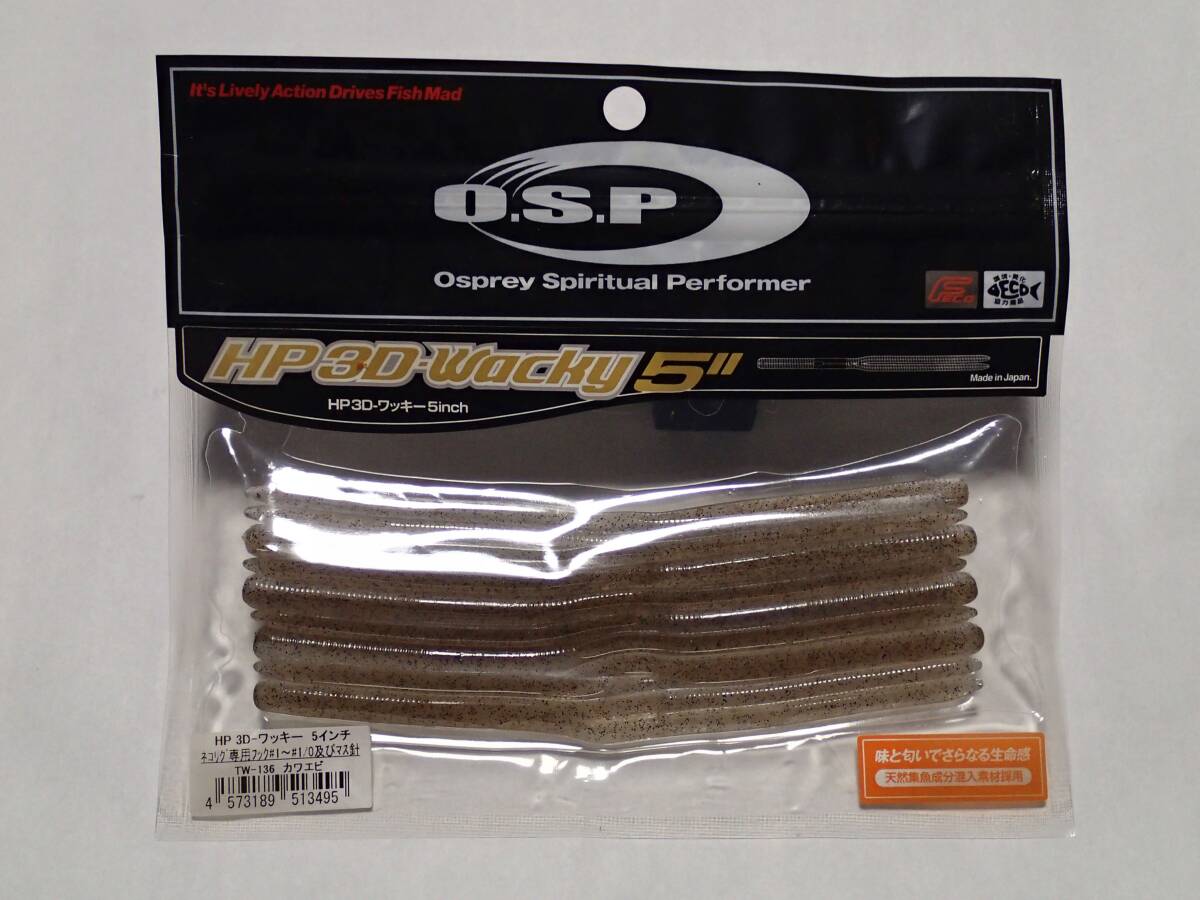 Yahoo!オークション - OSP オーエスピー HP 3D-Wacky HP 3D-ワッキー ...