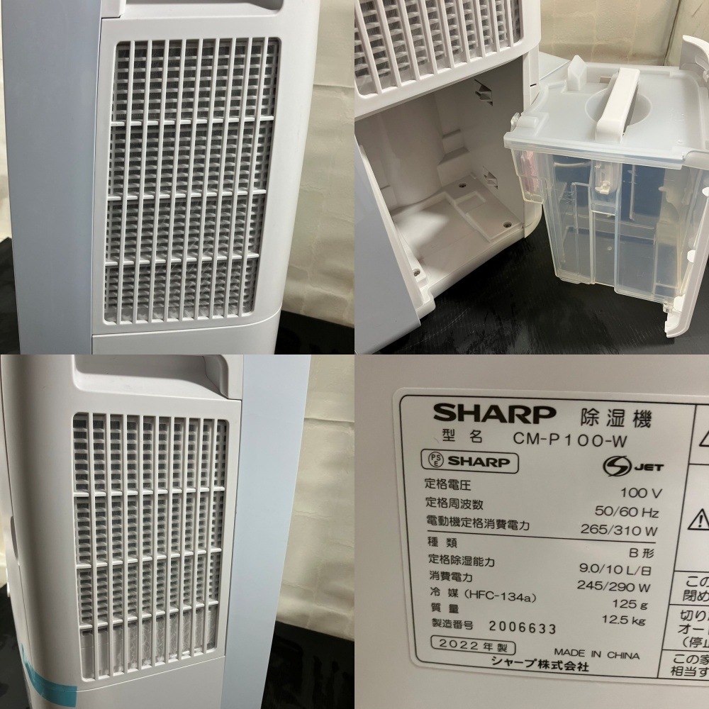 Yahoo!オークション - [241206-1K]【現状品】《シャープ/除湿機》CM-P1...