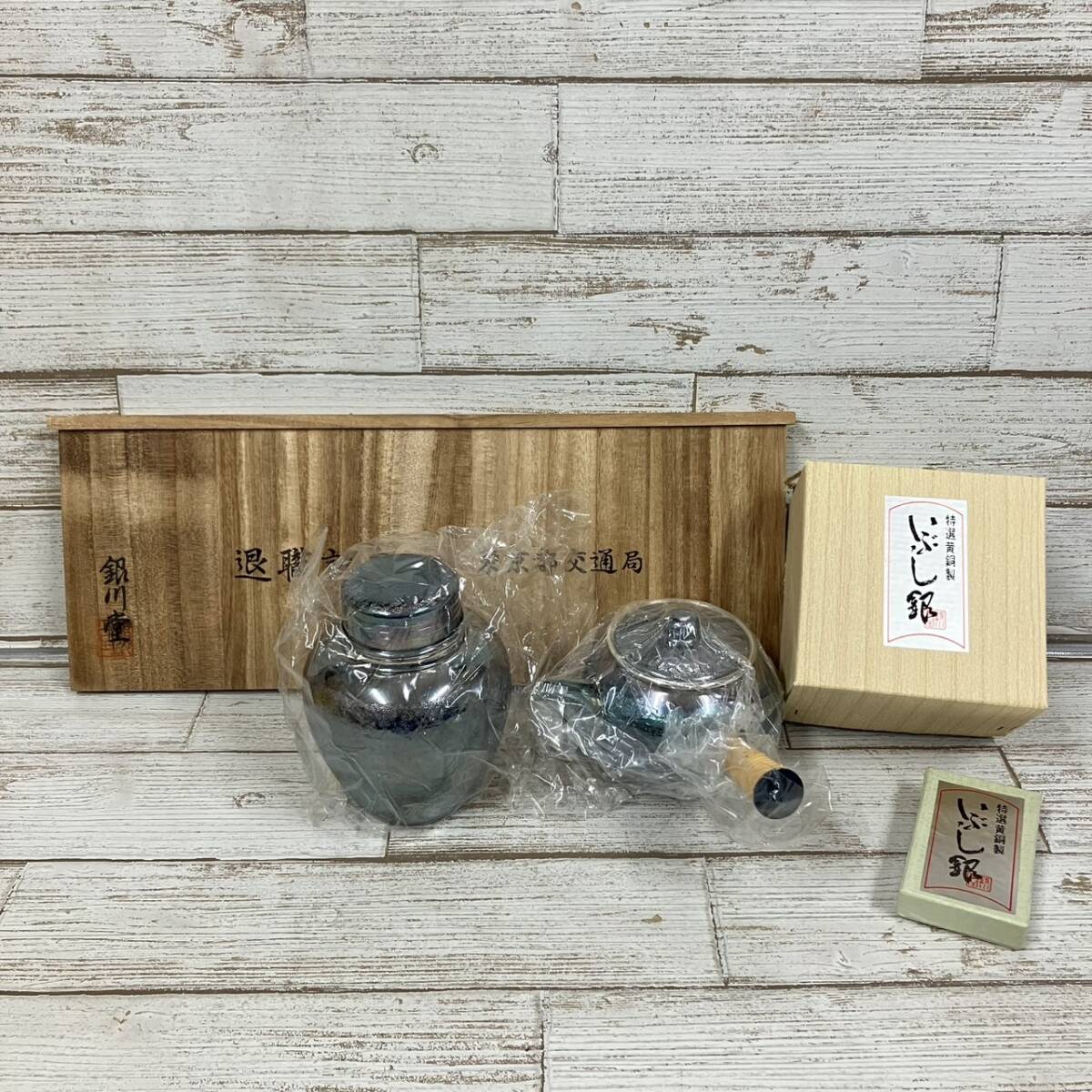 241210-3K 現状品 銀川堂/茶器 いぶし銀/黄銅/茶壷/茶筒セット/共箱あり(その他)｜売買されたオークション情報、yahooの商品情報をアーカイブ公開 - オークファン（aucfan ...