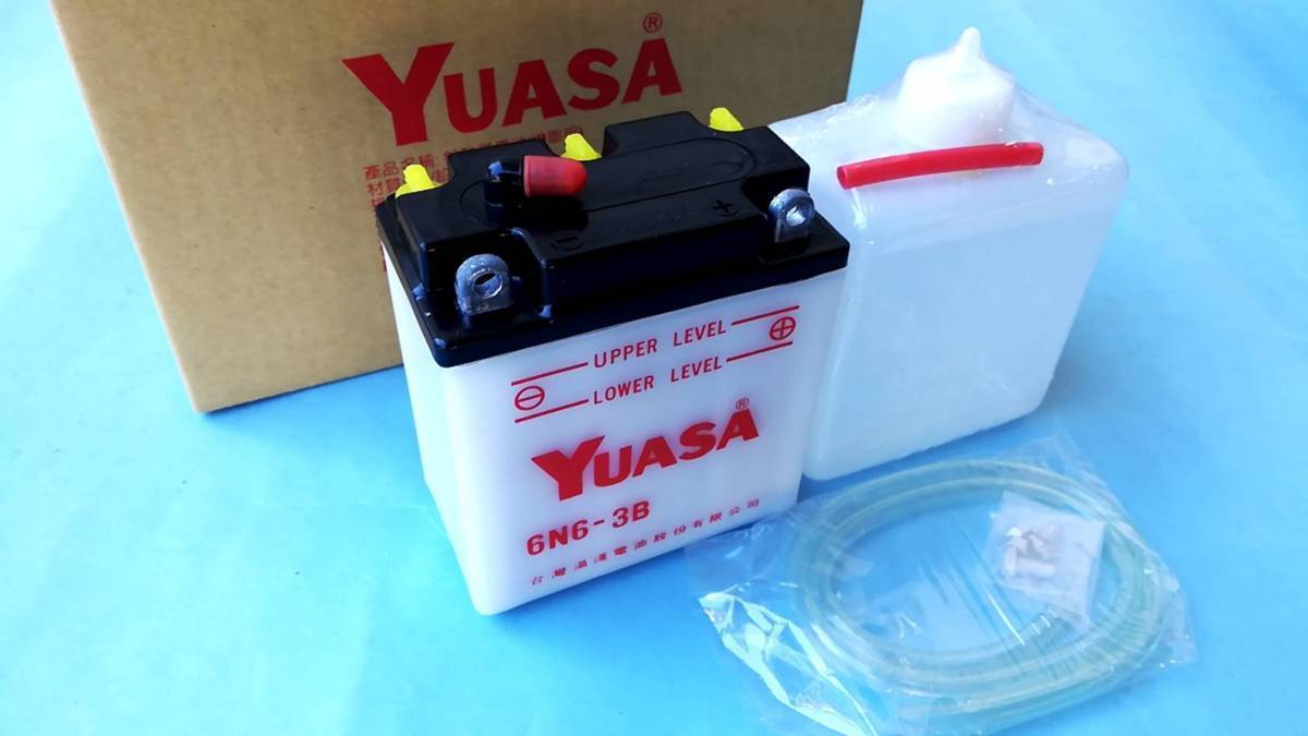 Yahoo!オークション - 台湾ユアサ YUASA 6N6-3B 新品 6V 6ボルト