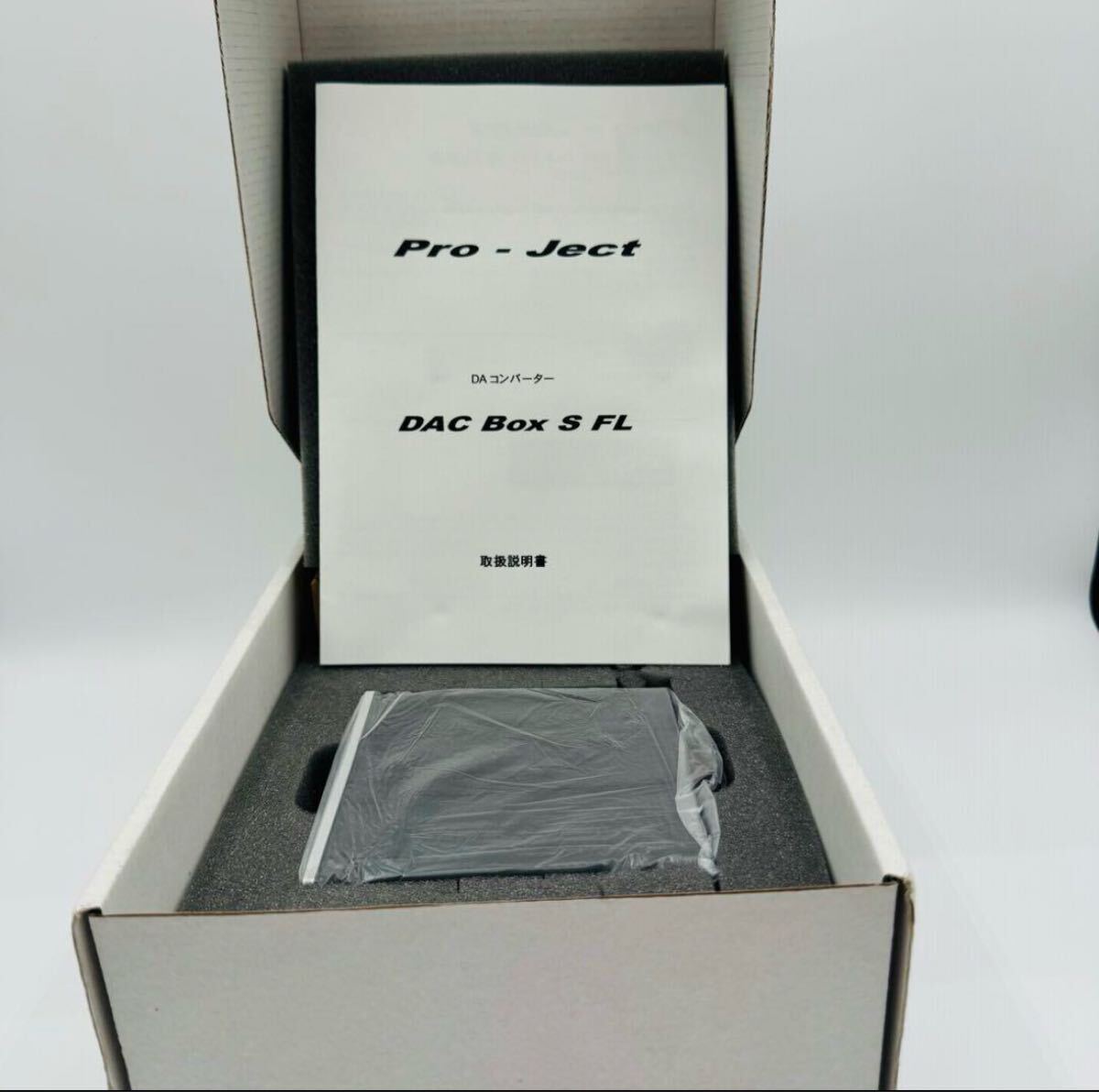Yahoo!オークション - 【新品】【希少】PRO-JECT DAC Box S FL