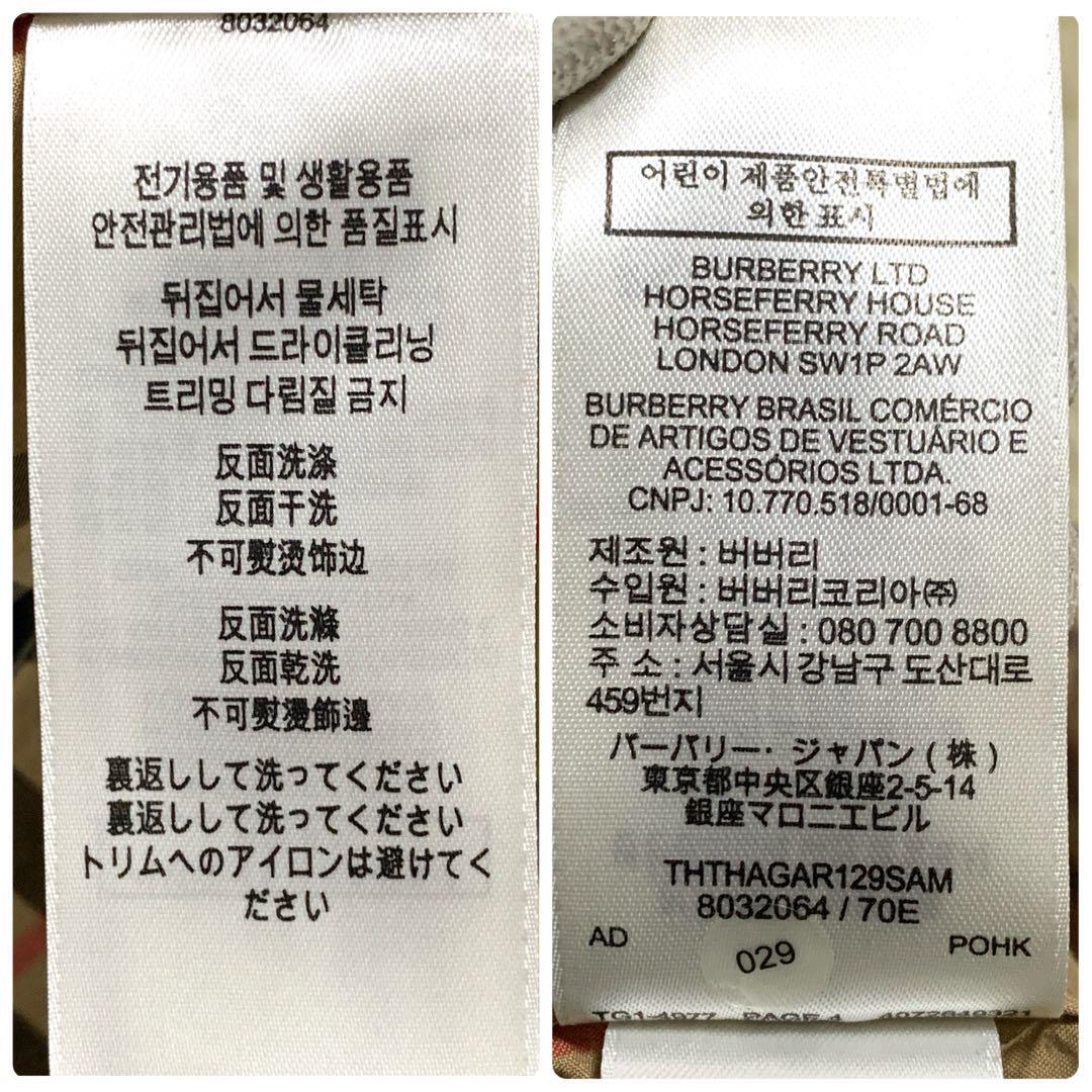 1円 未使用級 BURBERRY バーバリー ノバチェック キャンバス 1円 未使用級 BURBERRY バーバリー ノバチェック キャンバス