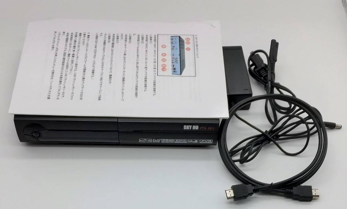 Yahoo!オークション - SKY HD FTA 001 HDMIケーブル付き 動作確認済み ...