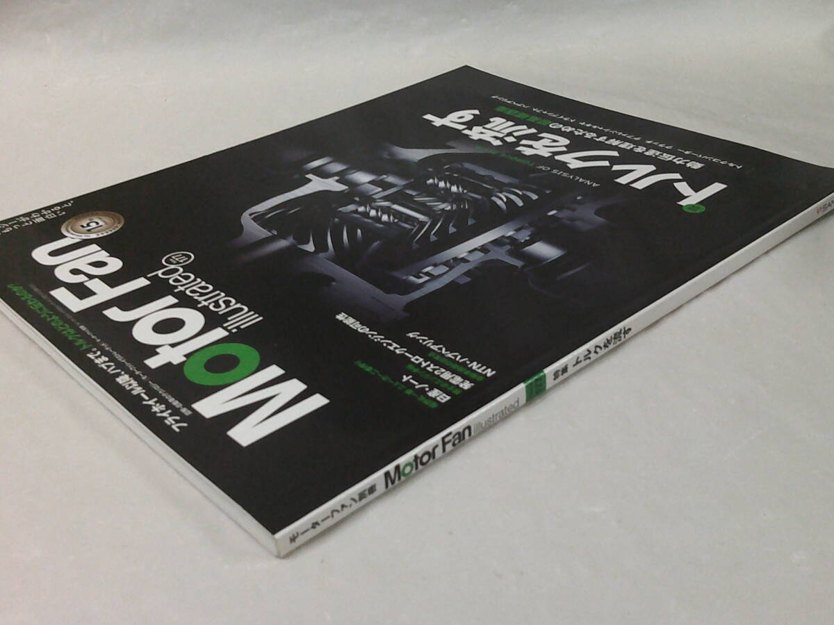 Yahoo!オークション - モーターファン別冊 Motor Fan illustrated vol....