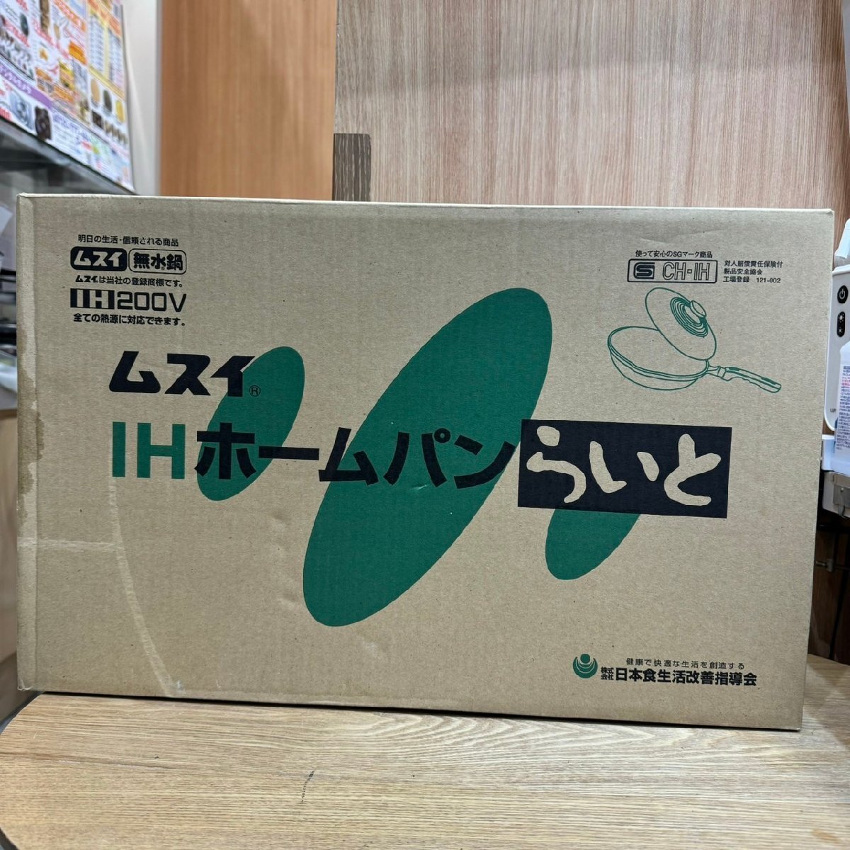 Yahoo!オークション - 未使用品 ムスイ IH ホームパン らいと IH200V ...
