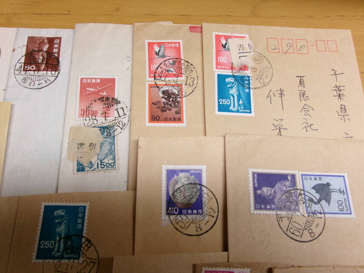 Yahoo!オークション - (i082)動植物等貼書留カバー23通