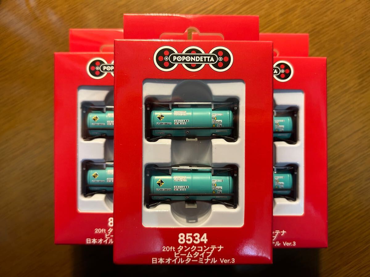 Yahoo!オークション - ポポンデッタ 8534 UT26K 20ftタンクコンテナビ...