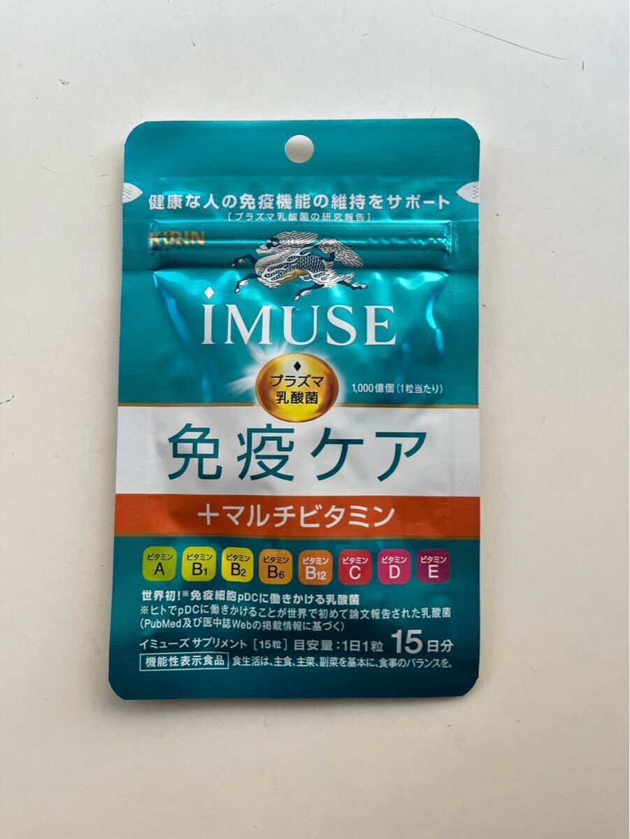 Yahoo!オークション - キリン iMUSE 免疫ケア+マルチビタミン8種 335mg...