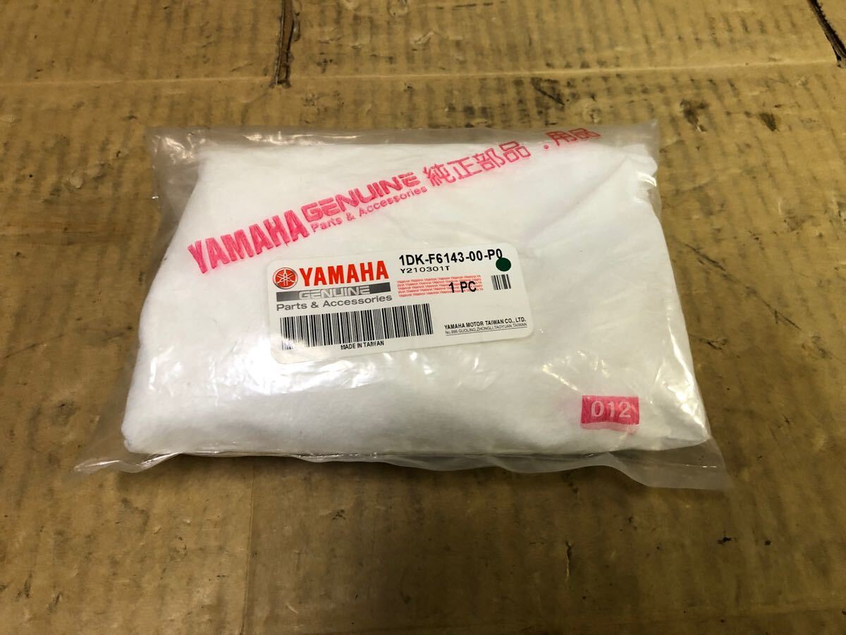 ヤマハ マジェスティ S 155 SG28J 純正 ハンドル カバー カウル 1DK F6143 MAJESTY S MAX(ヤマハ用)｜売買されたオークション情報、yahooの商品情報を ...