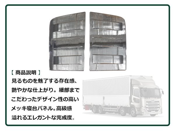 Yahoo!オークション - UDクオン(H17.4～H29.3)/17クオン(H29.4～)/パー...