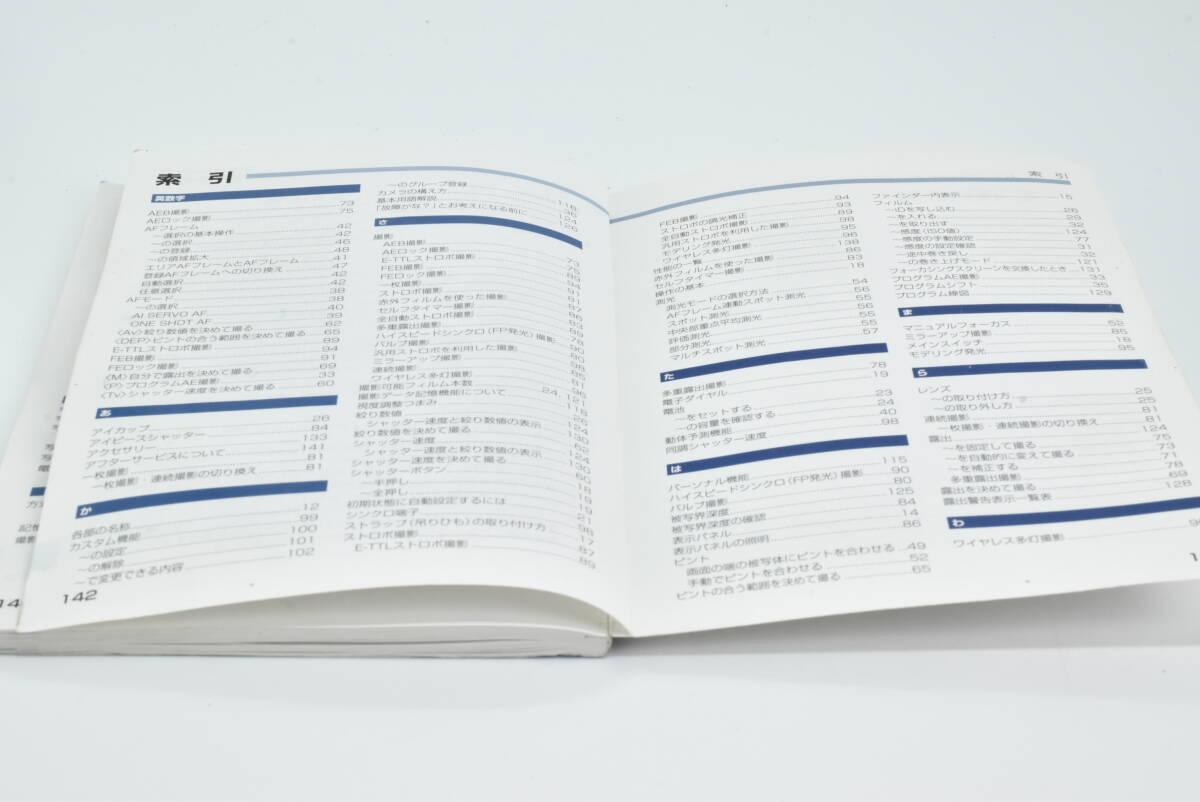 Yahoo!オークション - Canon キャノン EOS-1V EOS-1V HS 使用説明書 送...