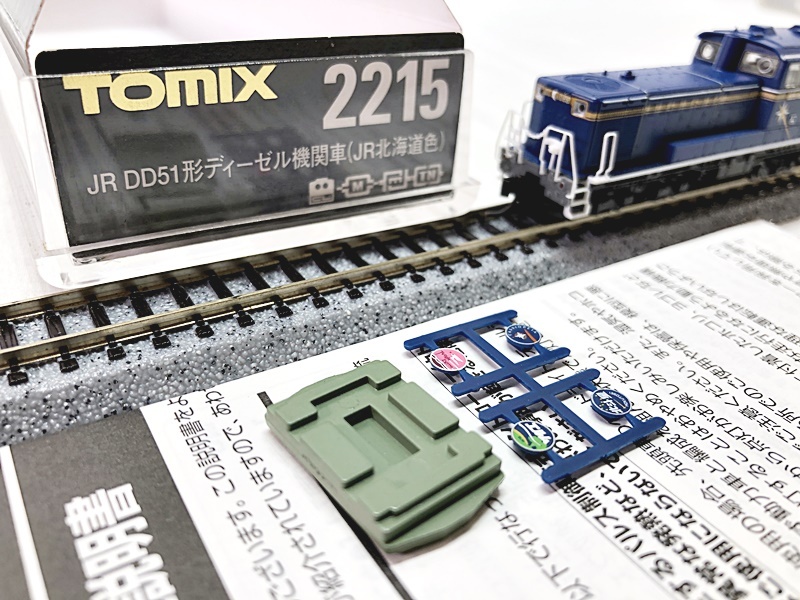 Yahoo!オークション - TOMIX 2215 国鉄 DD51-800形 ディーゼル機関車(J...