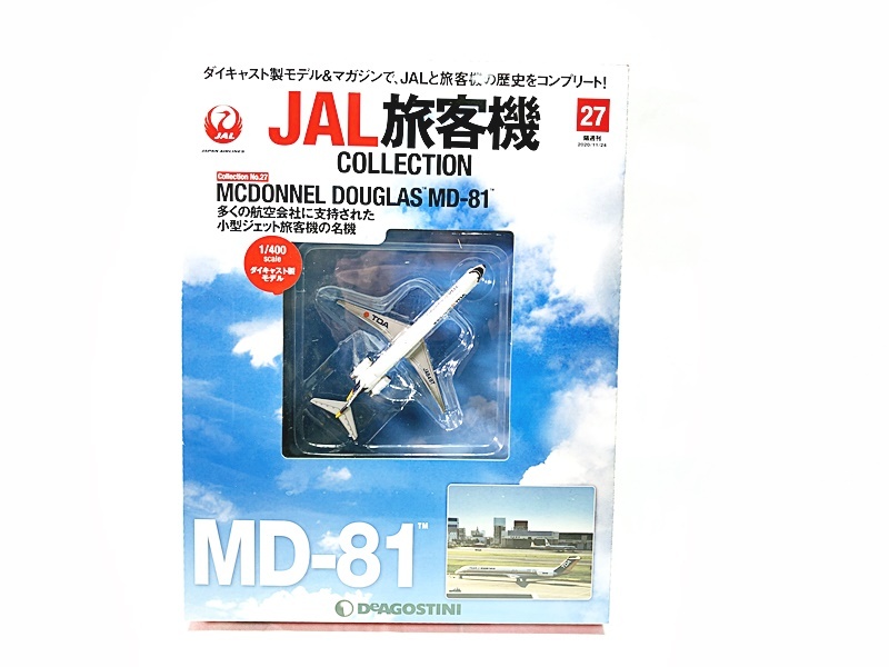 Yahoo!オークション - デアゴスティーニ JAL旅客機コレクション 1/400 ...