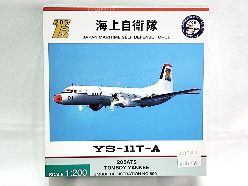 Yahoo!オークション - 全日空商事 1/200 海上自衛隊 YS-11T-A YS21146 ...