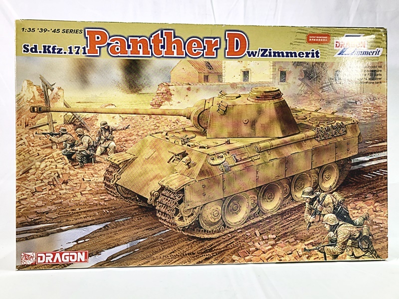 Yahoo!オークション - ドラゴン 1/35 Sd.Kfz.171 パンターD型 W/ツィメ...