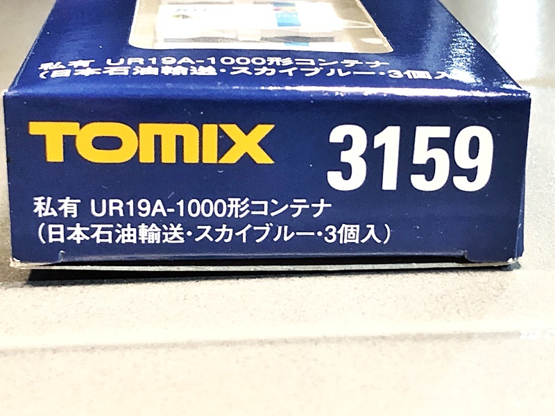Yahoo!オークション - TOMIX Nゲージ UR19A-1000形 コンテナ 日本石油...