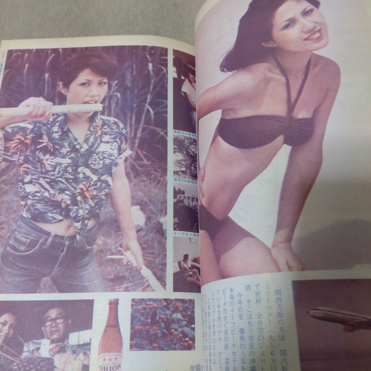 Yahoo!オークション - 平凡パンチ 別冊 1977年9月盛夏号 浅野ゆう子