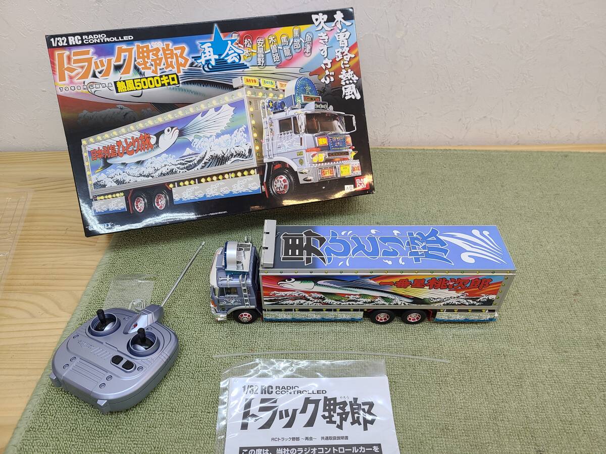 Yahoo!オークション - 119-M93) ジャンク品 1/32 RC トラック野郎 No.1...