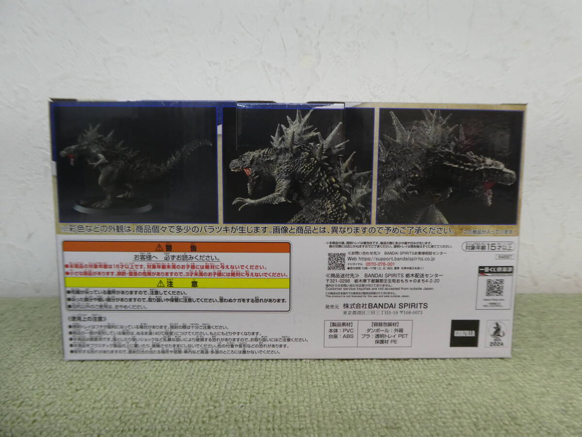 Yahoo!オークション - 098-T39) 未開封品 一番くじ ゴジラ 70th Annive...