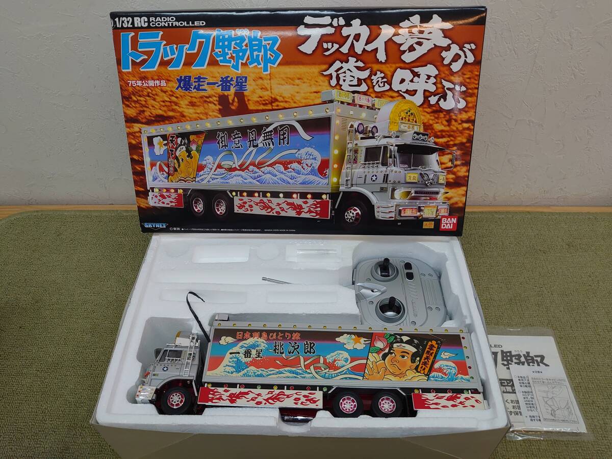 Yahoo!オークション - 119-D06) 現状品 トラック野郎 爆走一番星 1/32...