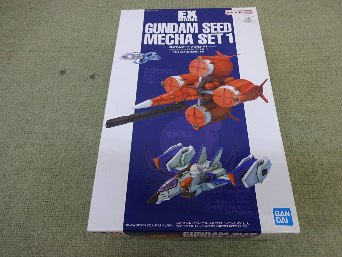 Yahoo!オークション - 113-P96) 未組立 EXモデル 1/144 ガンダムシード...