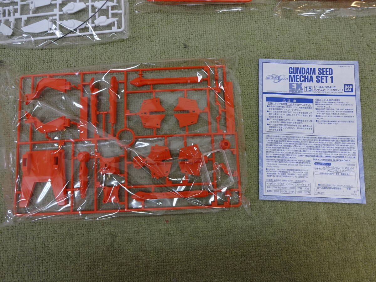 Yahoo!オークション - 113-P96) 未組立 EXモデル 1/144 ガンダムシード...