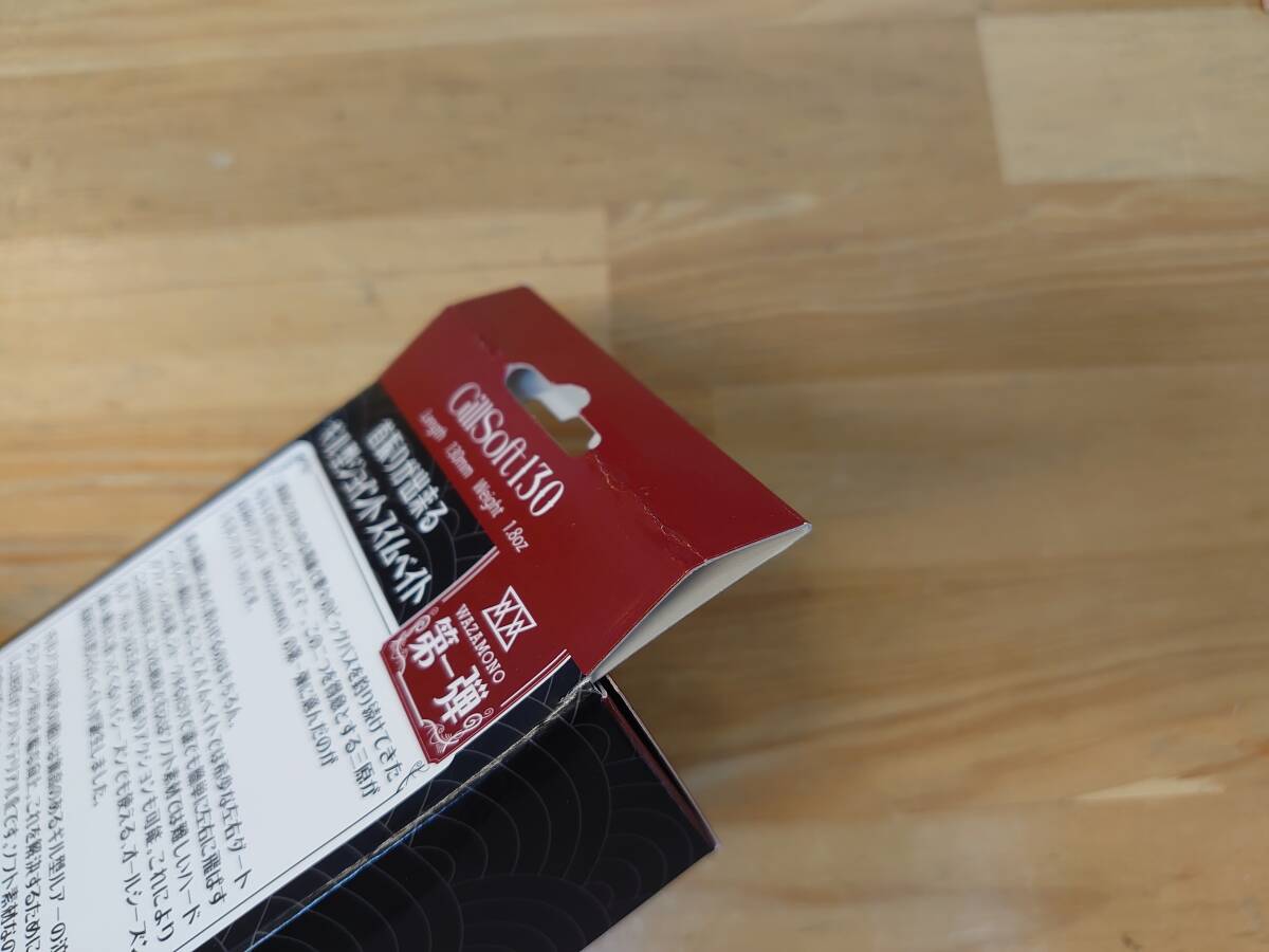 Yahoo!オークション - 193-D63) 未使用品 GillSoft ギルソフト130 #S-5...