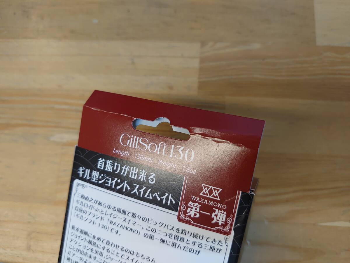 Yahoo!オークション - 193-D64) 未使用品 GillSoft ギルソフト130 #S-5...