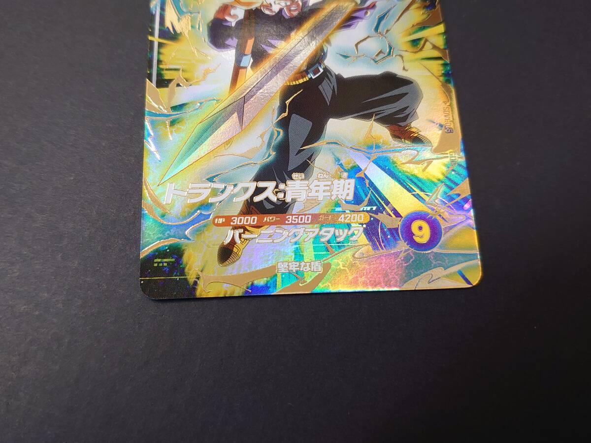 Yahoo!オークション - 141-D68) ドラゴンボールスーパーダイバーズ ト...