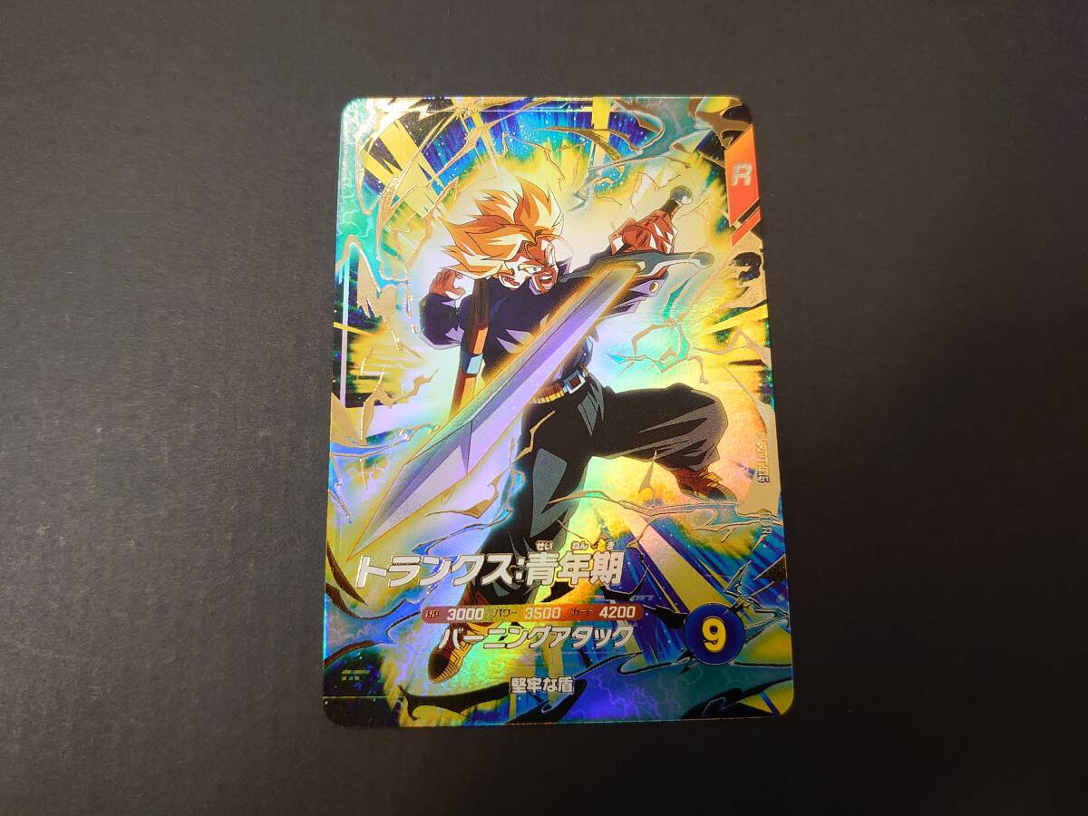 Yahoo!オークション - 141-D68) ドラゴンボールスーパーダイバーズ ト...