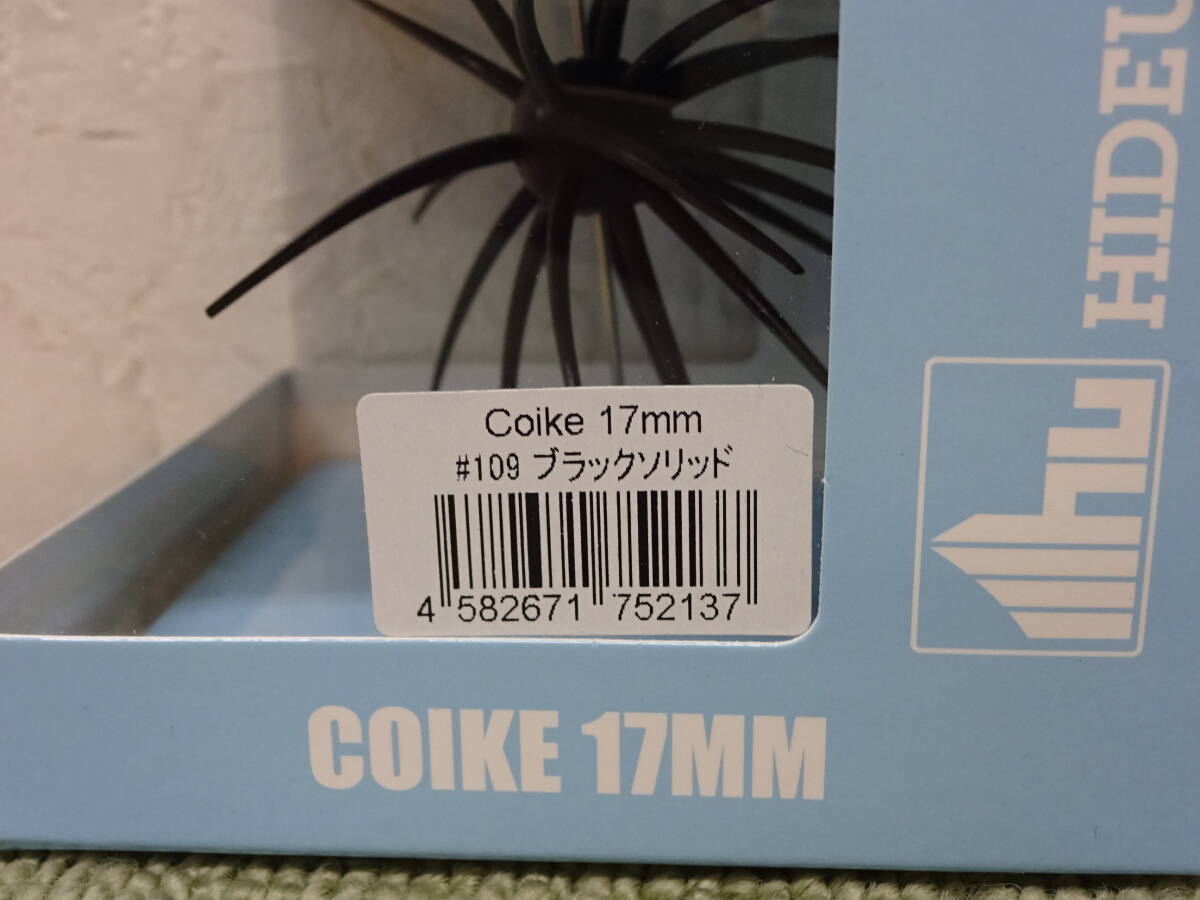 Yahoo!オークション - 193-K08) 未使用品 ハイドアップ コイケ 17mm ...