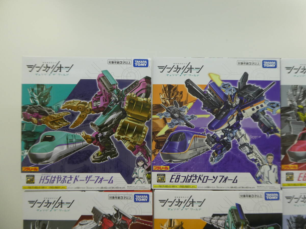 Yahoo!オークション - 087-T98) 未開封品 シンカリオン 12点セット H5...