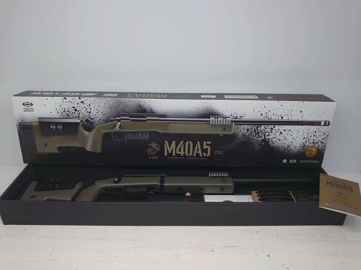 Yahoo!オークション - 122-D84) 現状品 東京マルイ ボルトアクションエ...