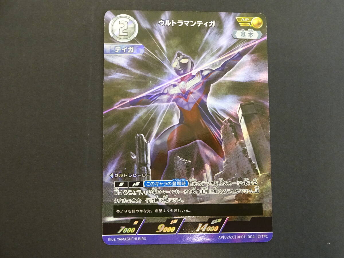 Yahoo!オークション - 137-K50) ウルトラマンカード ウルトラマンティ...