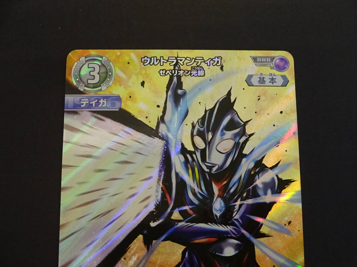 Yahoo!オークション - 137-K51) ウルトラマンカードゲーム ウルトラマ...