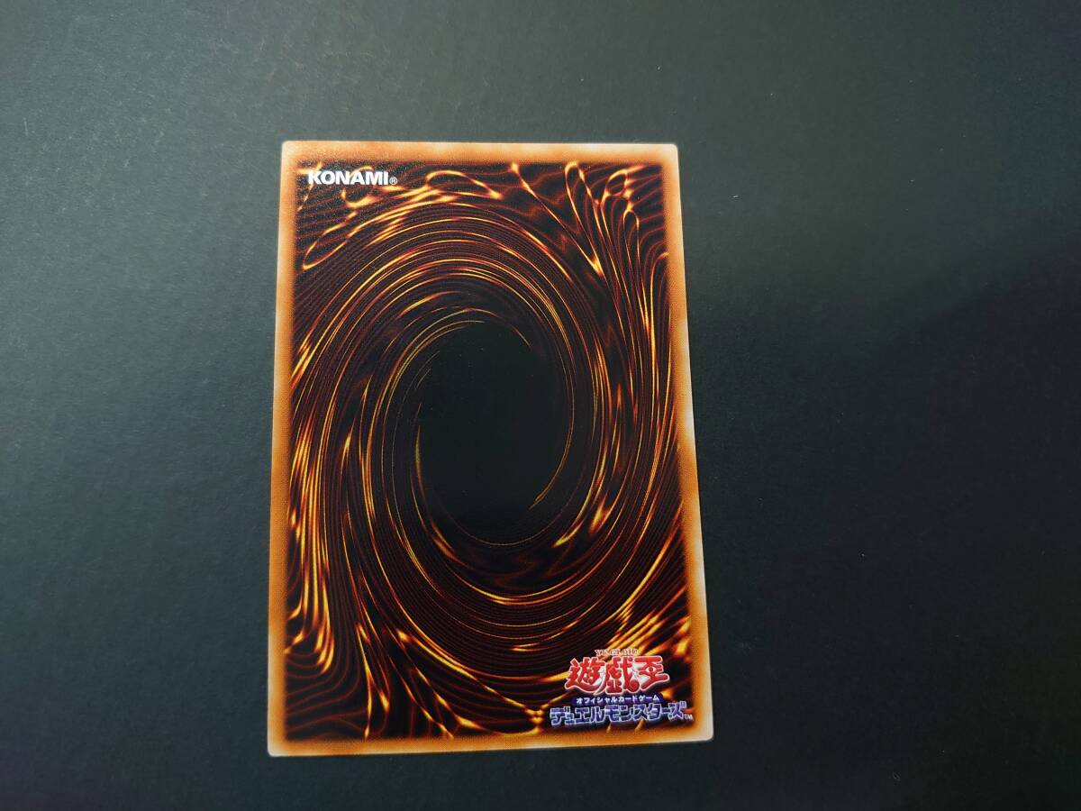 Yahoo!オークション - 128-D89) 遊戯王 ヂェミナイ・エルフ BC-34 レリ...