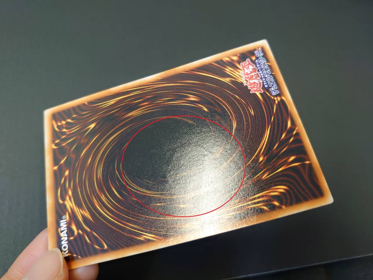 Yahoo!オークション - 128-D89) 遊戯王 ヂェミナイ・エルフ BC-34 レリ...