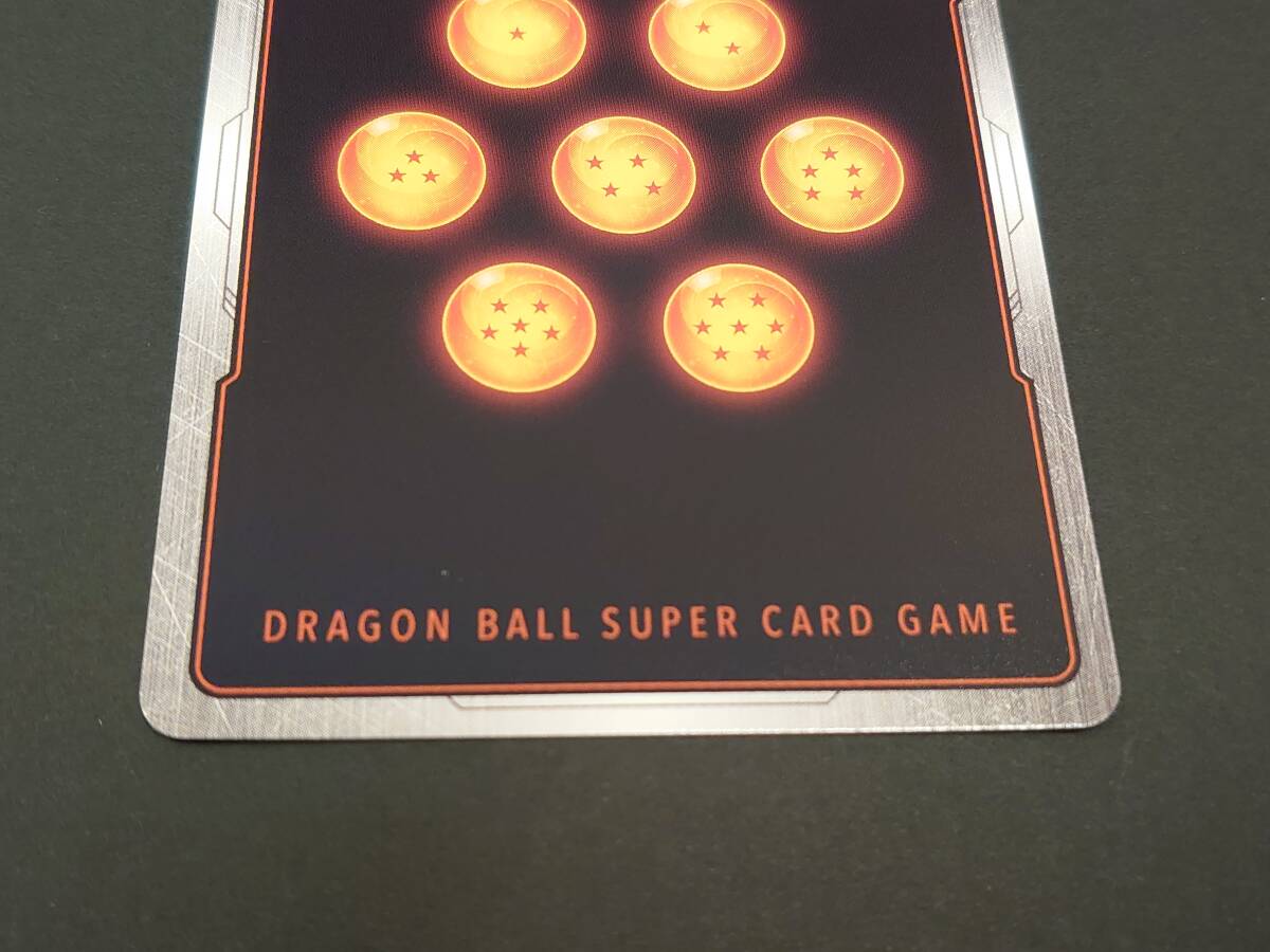 Yahoo!オークション - 141-D94) ドラゴンボールスーパーカードゲーム ...
