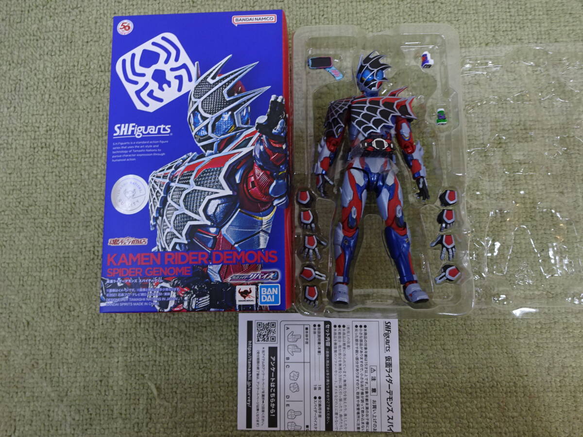 Yahoo!オークション - 098-K61) 中古品 S.H.Figuarts 仮面ライダーリバ...
