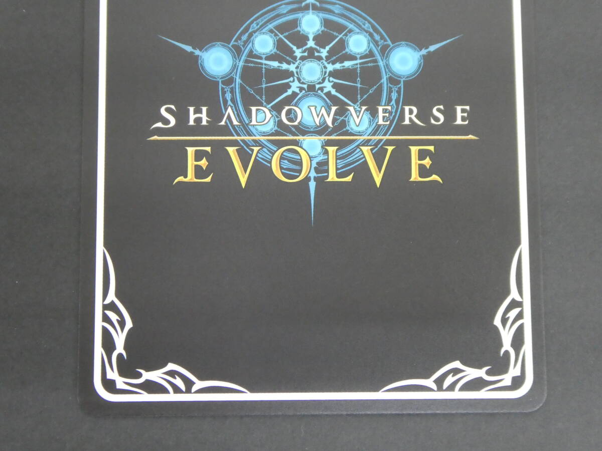 Yahoo!オークション - 137-X85) シャドウバース マナリアクイーン・ア...