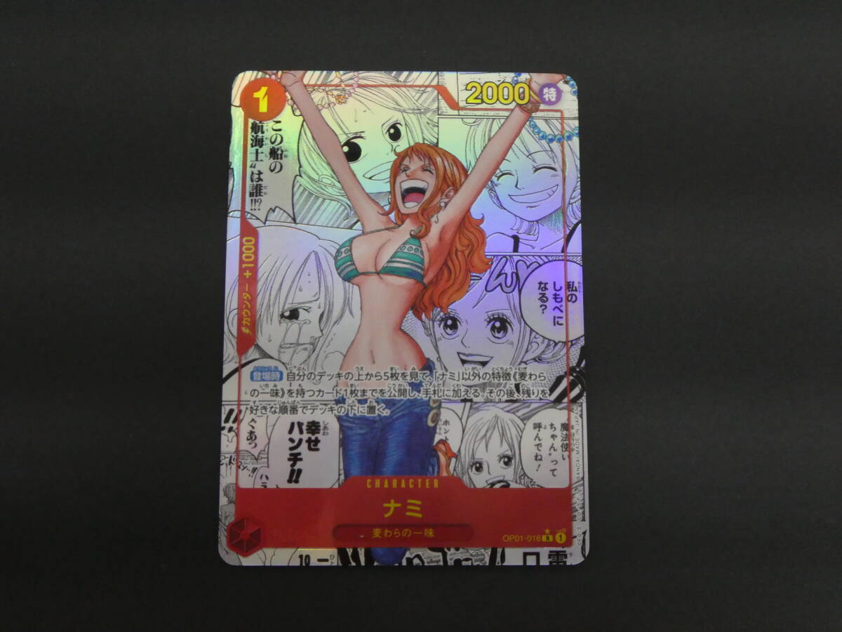 Yahoo!オークション - 137-X96) ワンピースカードゲーム ナミ OP01-016...