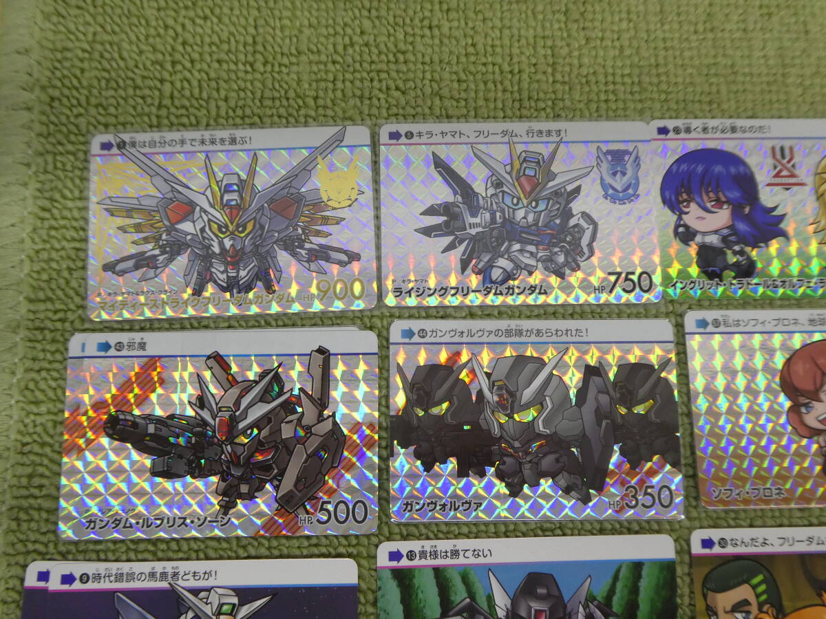 Yahoo!オークション - 137-X97) ガンダム カードダス マイティーストラ...