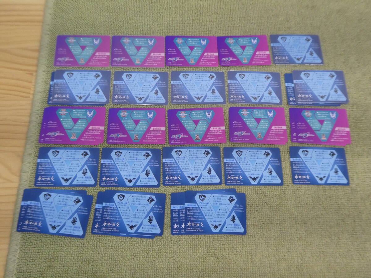 Yahoo!オークション - 137-X97) ガンダム カードダス マイティーストラ...