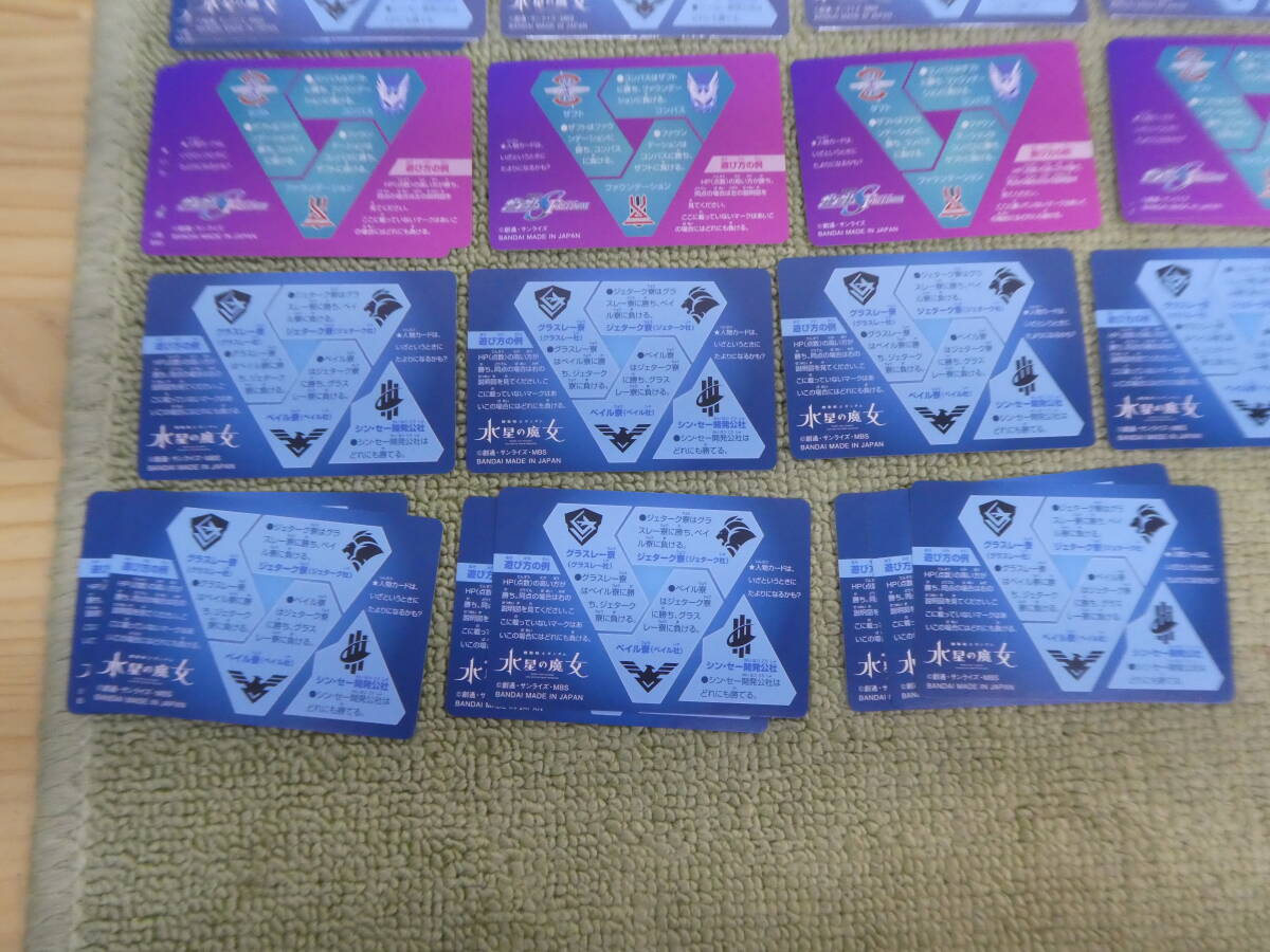 Yahoo!オークション - 137-X97) ガンダム カードダス マイティーストラ...