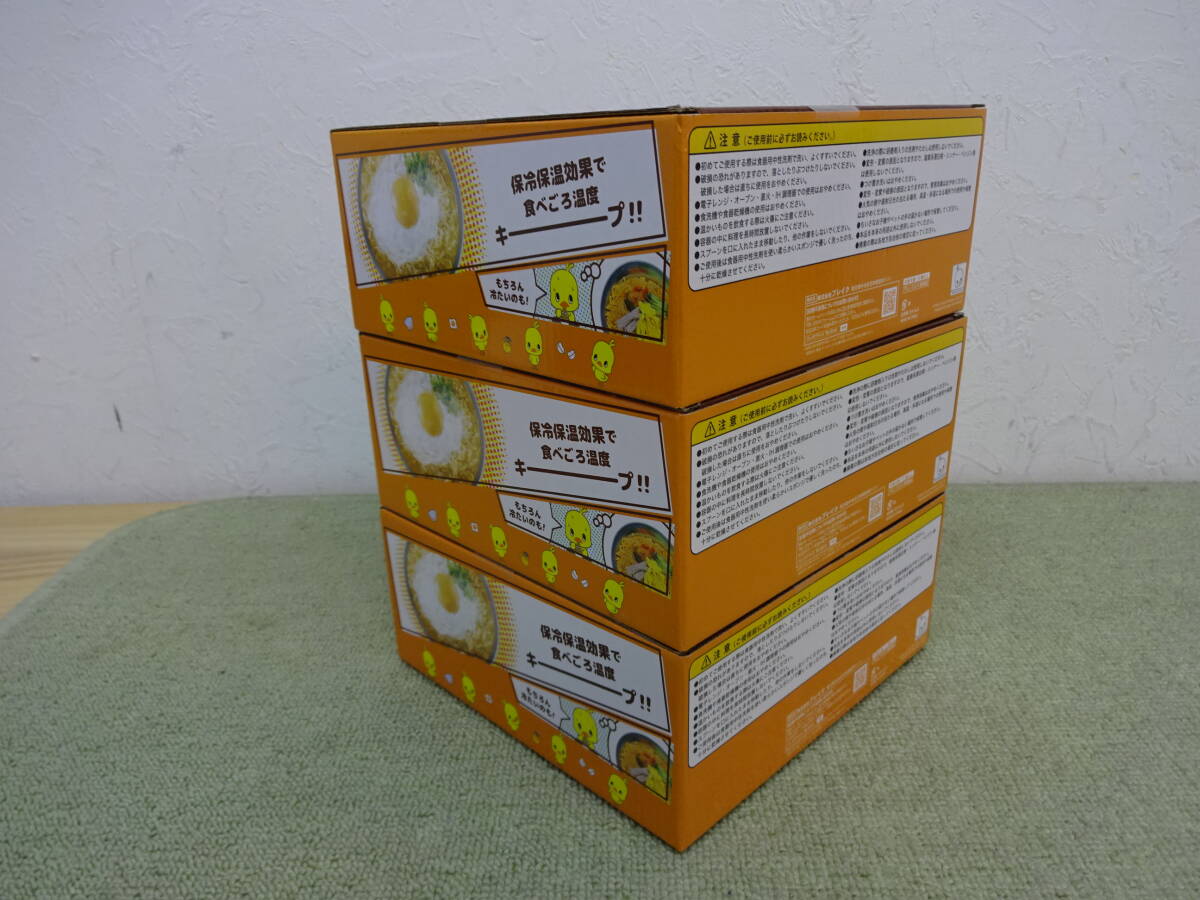 Yahoo!オークション - 103-F28) 未使用品 チキンラーメン ひよこちゃん...