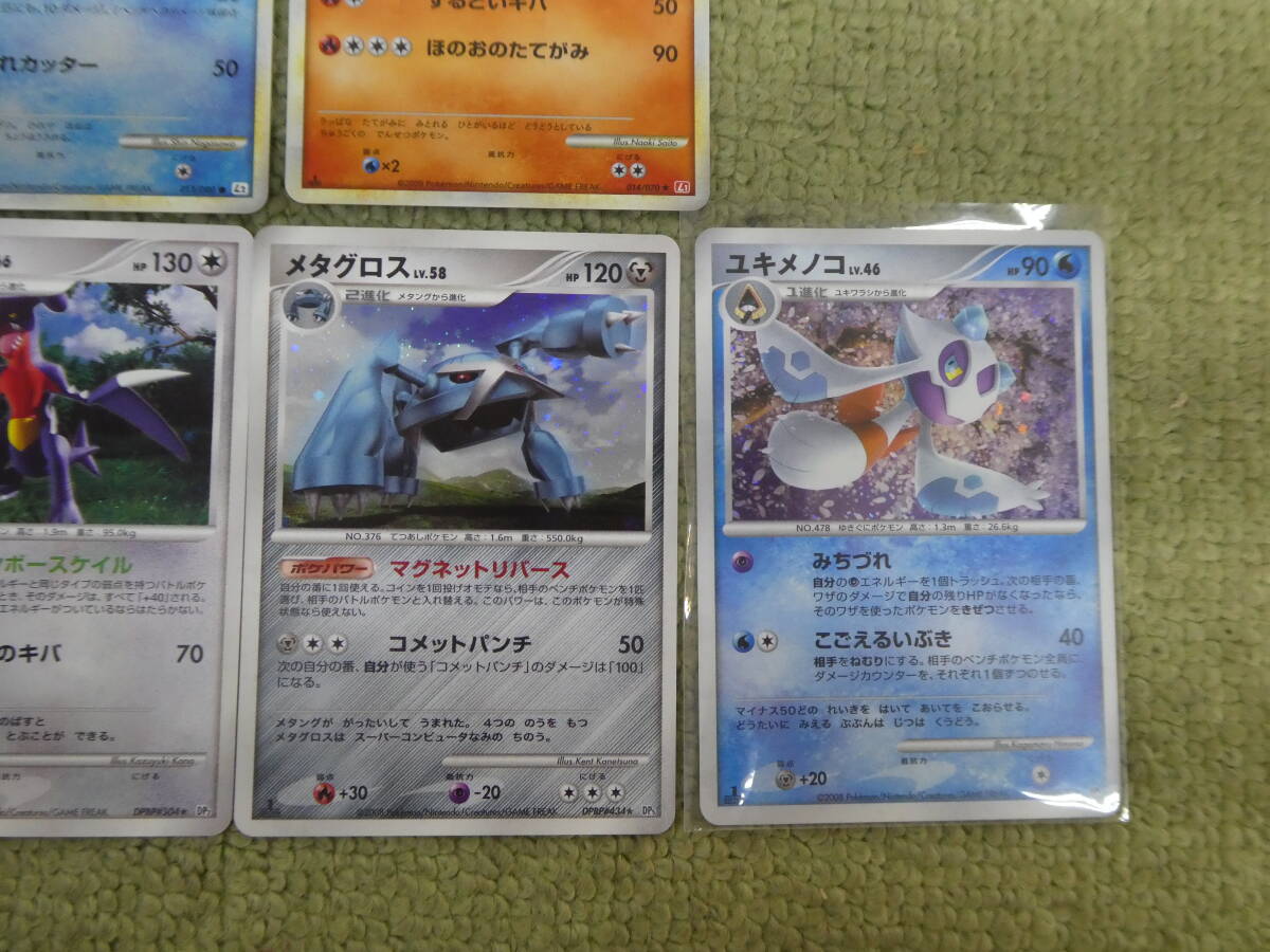 Yahoo!オークション - 135-Z62) ポケモンカードゲーム キラカード DP P...